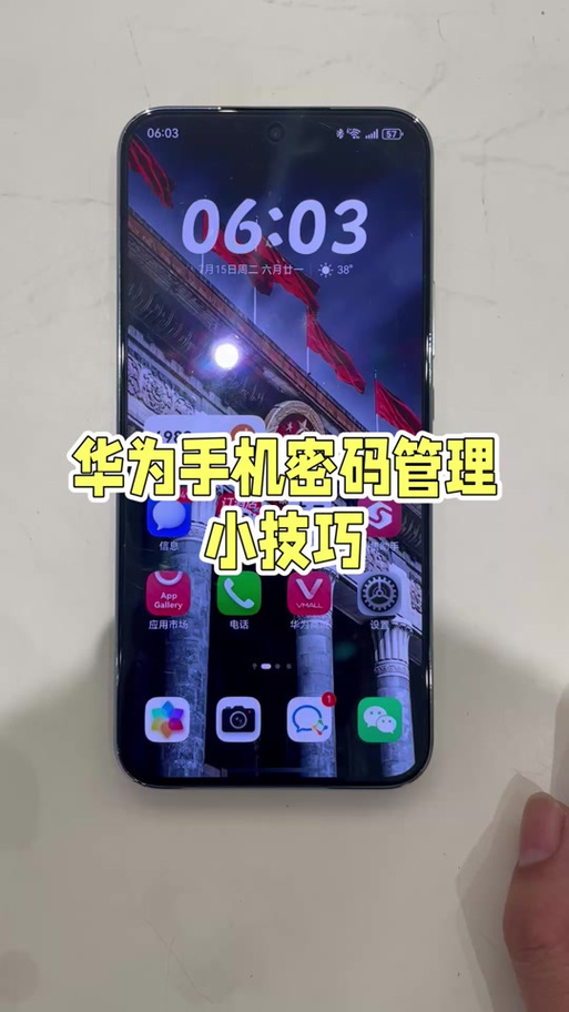 华为平板两个界面怎么开启