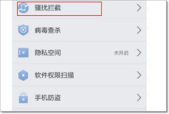 怎么更改拦截提示音图标