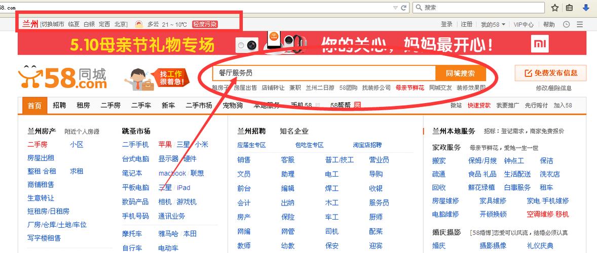 58网盘搜索引擎