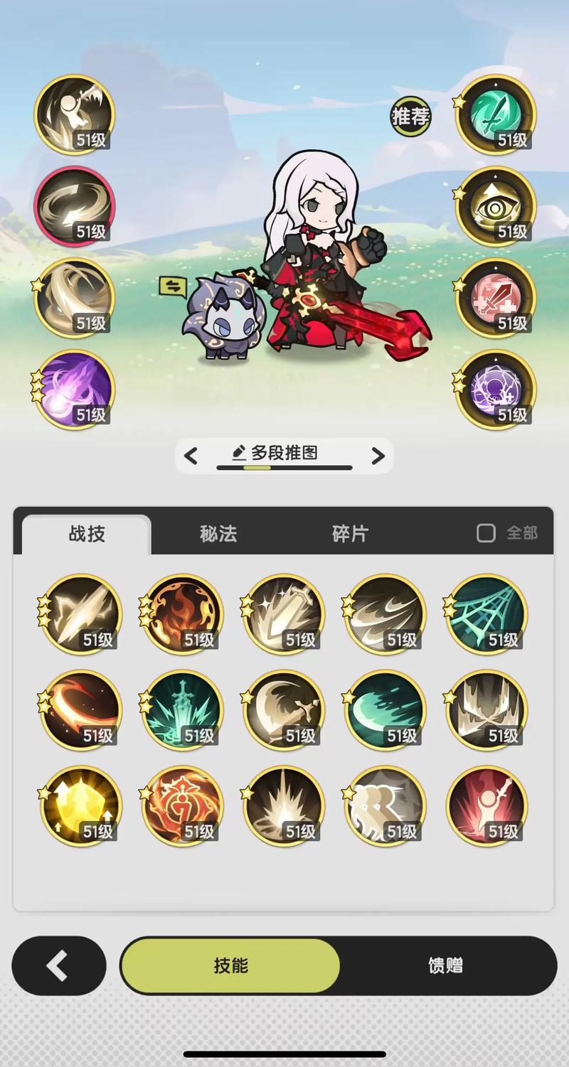 魔剑传说礼包码图标