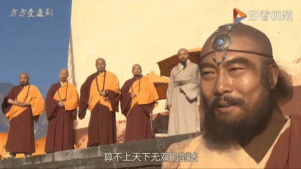 天龙八部学六脉神剑是第几集截图