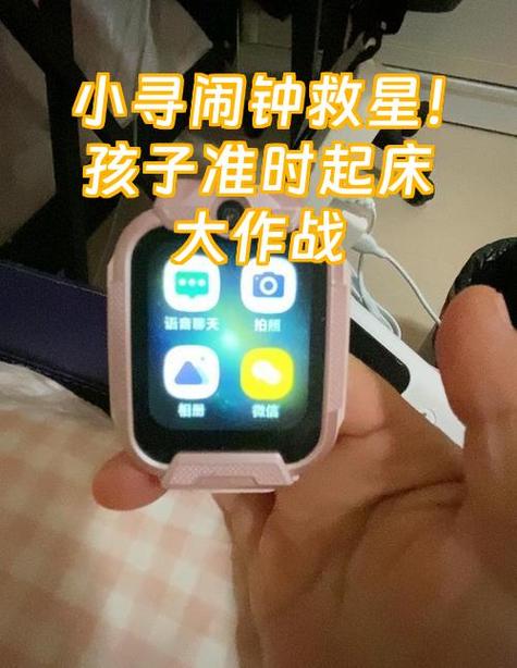 闹钟不响是什么原因vivo图标