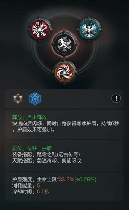 拉结尔纯净版兑换码截图