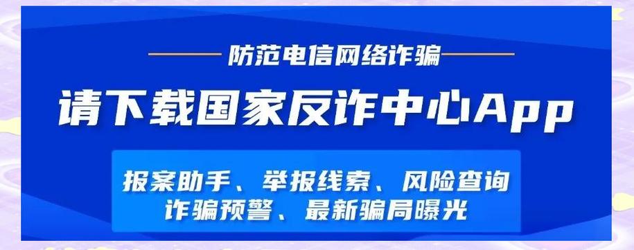 打96110的正确方式图标