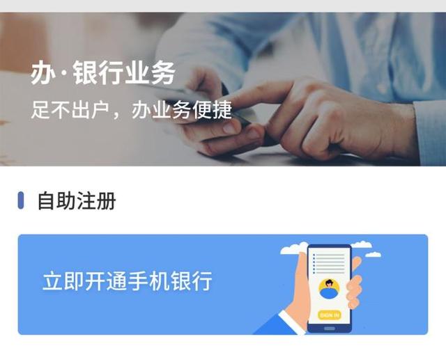 中国银行网上注册银行卡图标