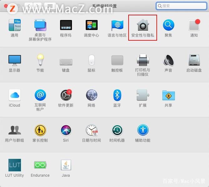 mac安装第三方软件图标