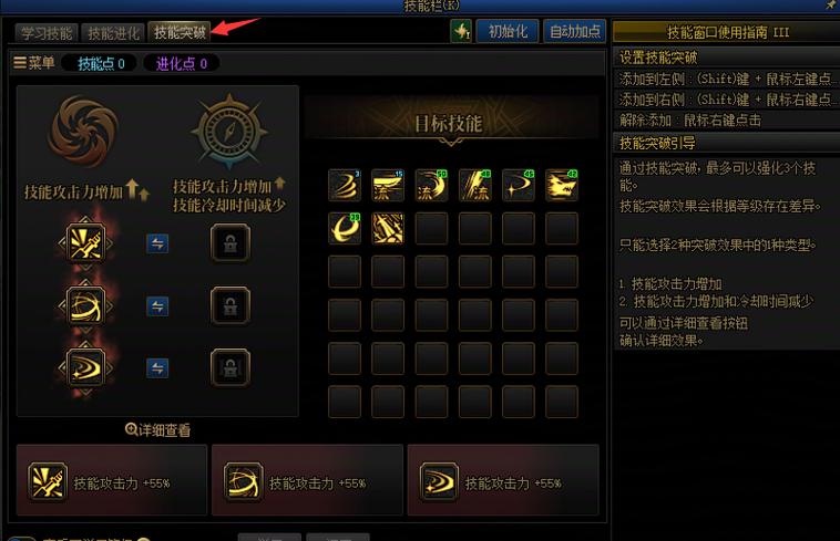 dnf技能模拟器最新图标