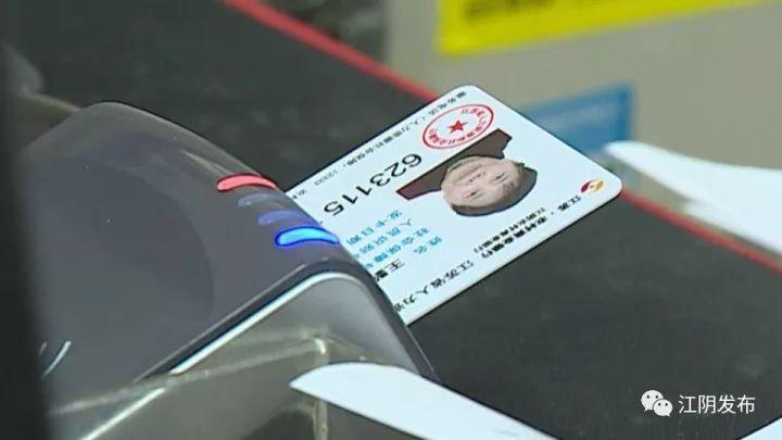实名认证了但是游戏不能玩图标
