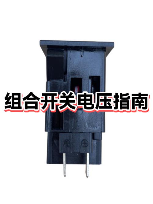 什么是组合开关图标