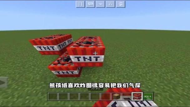 我的世界防止熊孩子的指令图标