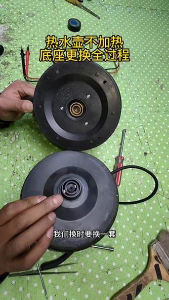 小熊热水壶底座怎么拆卸图标