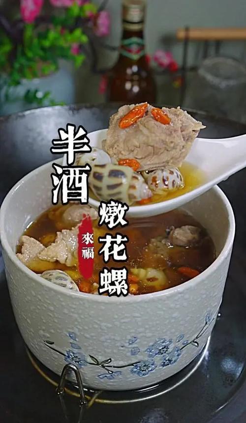 小花螺煮几分钟图标
