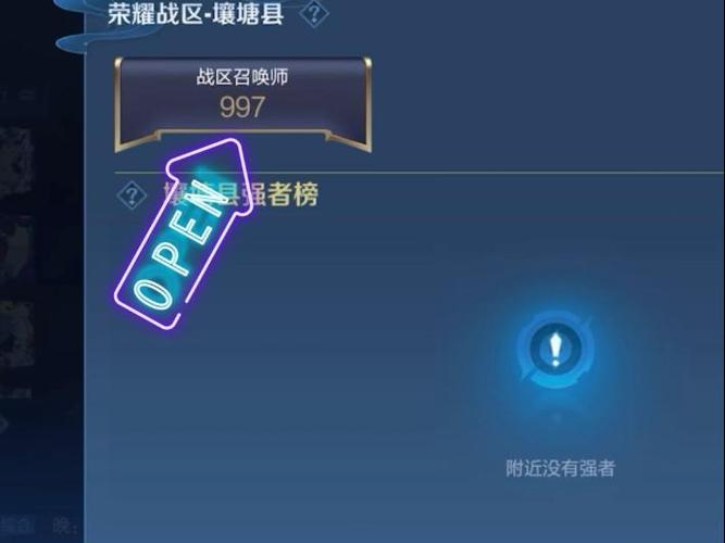 1000分拿标的英雄图标