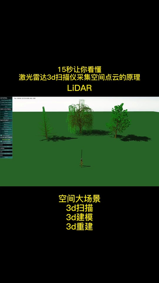 3dscanner下载安卓截图
