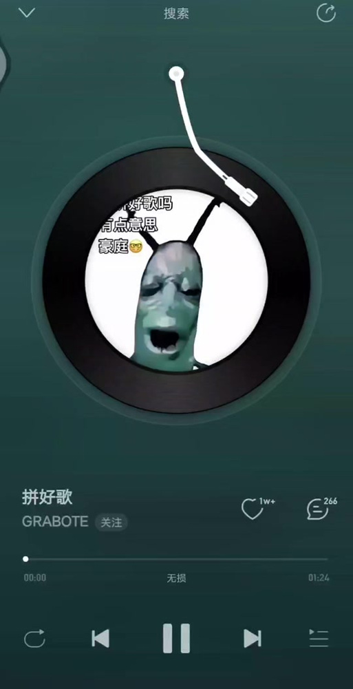 我想听破解这首歌图标