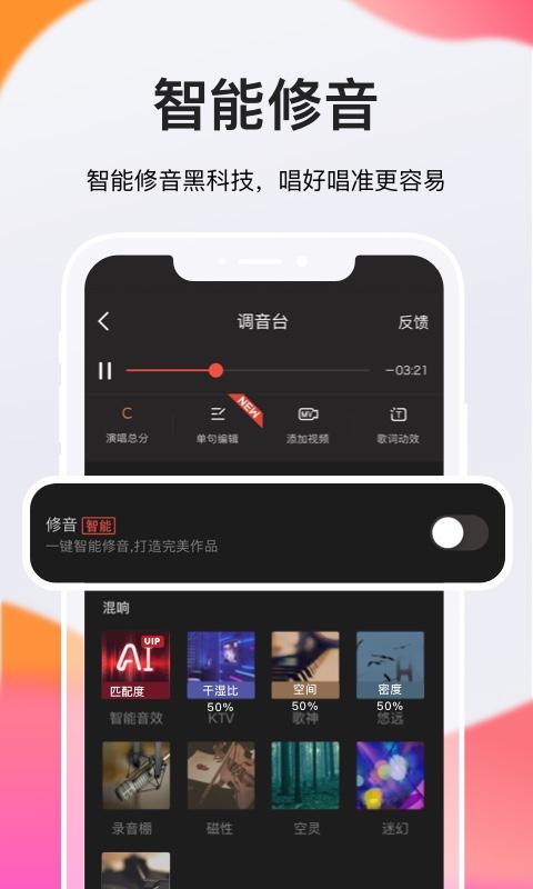 全民k歌上传后期歌曲