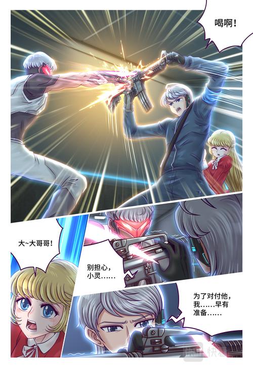 辍学处理器七条第三集