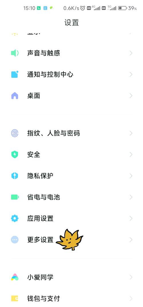 红米手机突然没有声音了怎么办图标