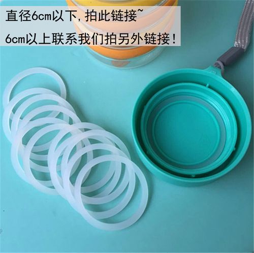 保温杯橡皮圈怎么安装图标