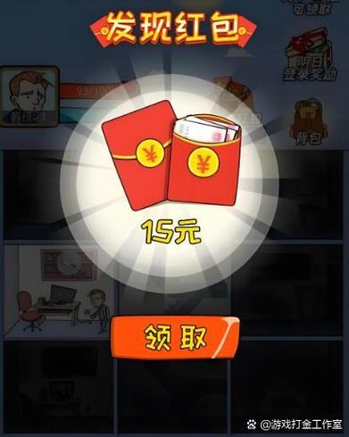 高价游戏赚钱图标