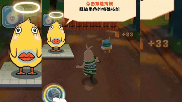逃亡兔内置菜单国际服图标