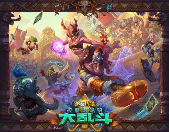 炉石传说 新版本图标