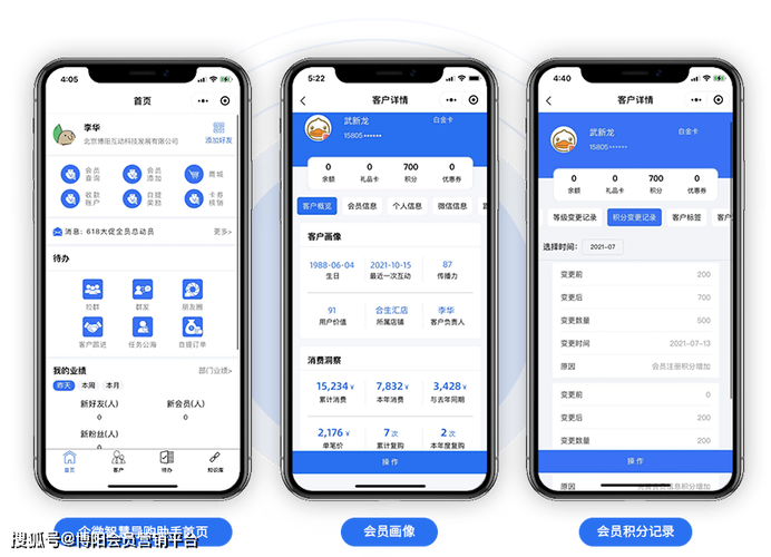 同学妈妈做销售截图