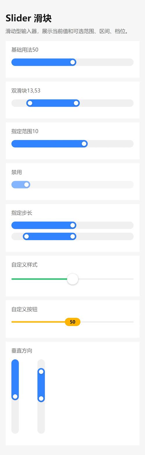 goodnotes滑动卡顿图标