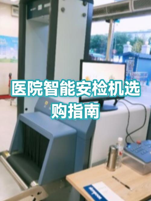 手表可以过飞机安检吗图标