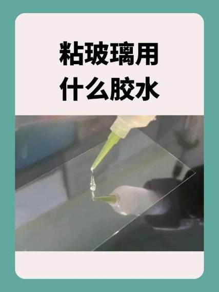 玻璃用502胶水能粘住吗图标