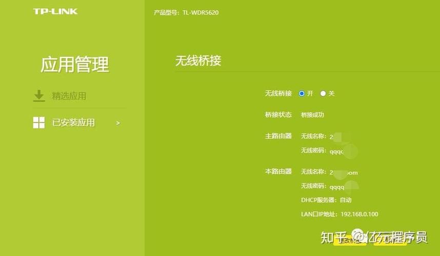 无线网卡支持网络唤醒吗图标