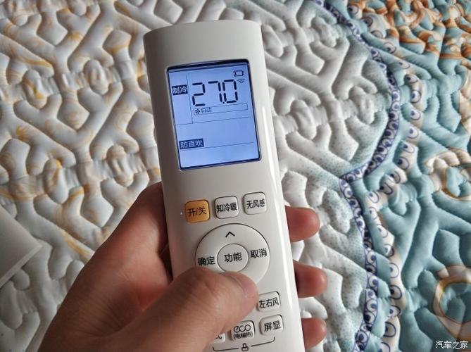 美的空调遥控器怎么调无风感截图