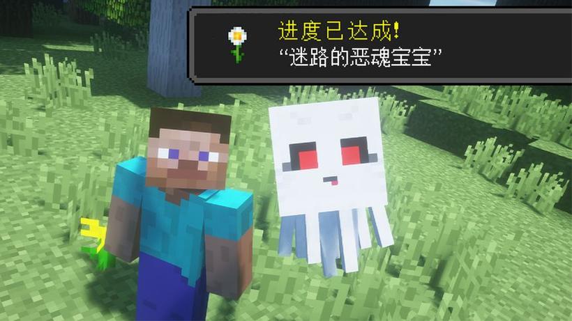 我的世界极光方块图标