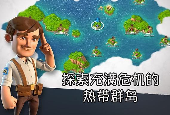 海岛奇兵内置MOD修改器图标