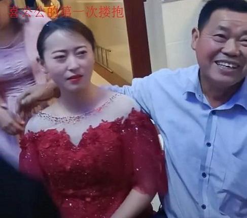 公与媳妇图标