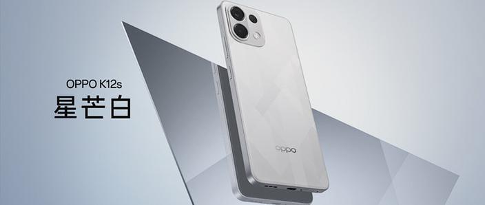 oppok12s定位准不准图标