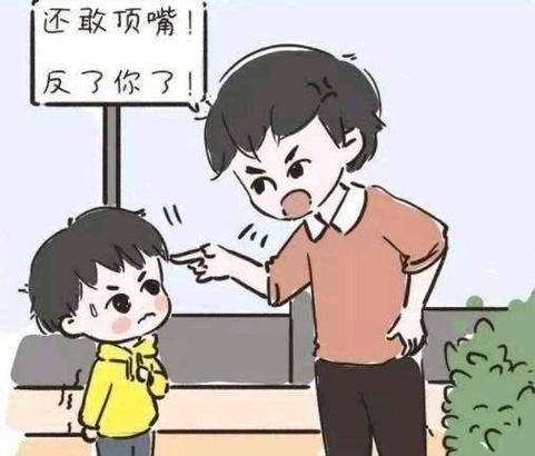男孩子不听话怎么管教越狠越好图标