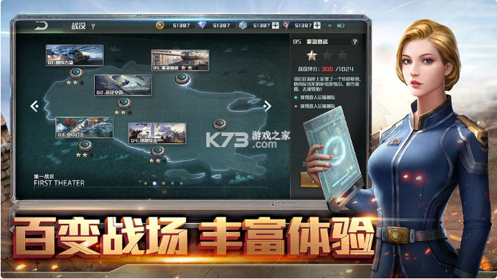 全球行动下载截图