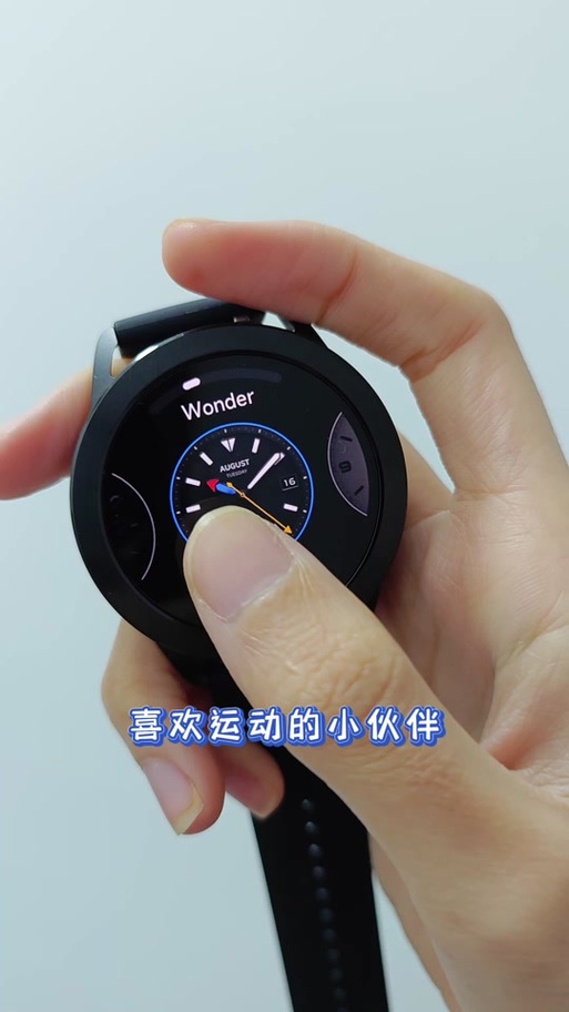 小米手表的步数同步到app截图
