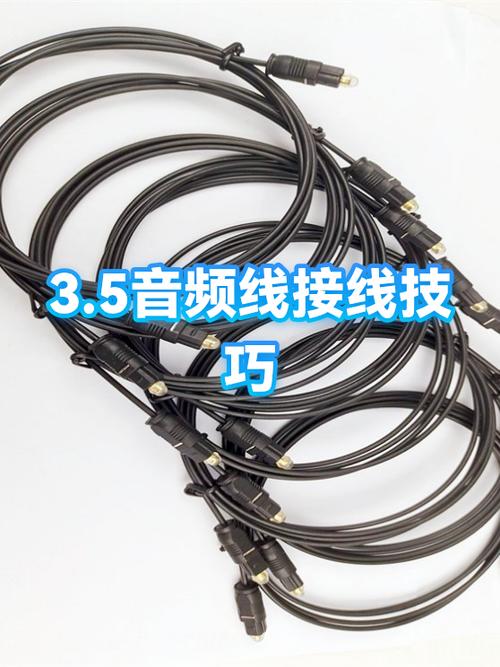 rca音频线最佳长度截图