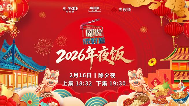 影视之无限登录 卡夜阁图标
