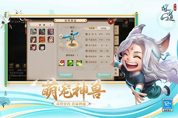 问道手游私sf辅助图标