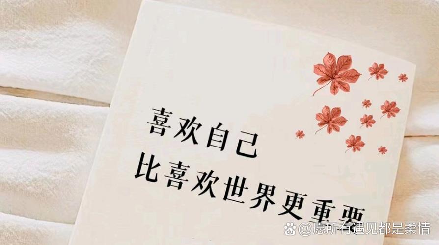 简单每日国语短句图标