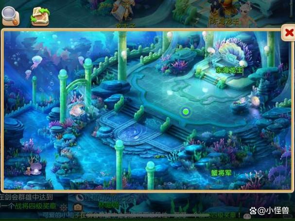 梦幻西游手游 龙宫截图