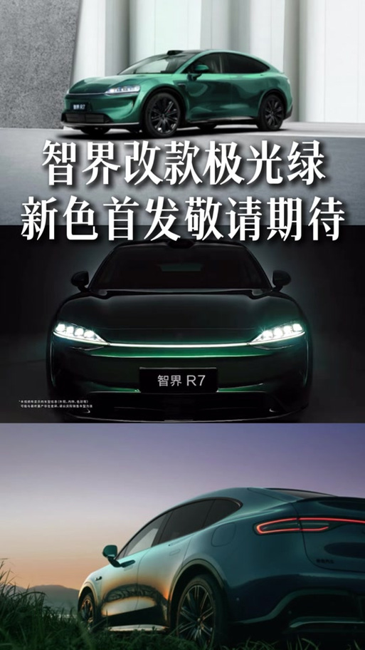 极光绿用颜料怎么调图标