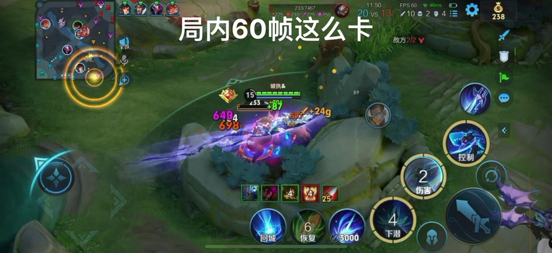 苹果17王者可以开120帧吗图标