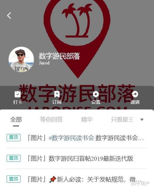 星球平台是正规的吗图标