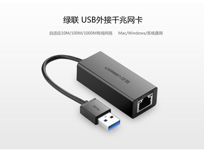电脑有线网卡图标