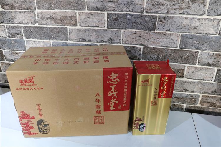 梁山水浒城酒业价格图标