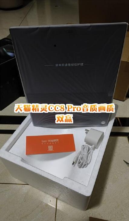 画质精灵图标
